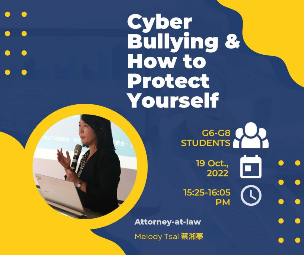 Seminar Cyberbullying And How To Protect Yourself Aaia Asia American International Academy 新北美國學校